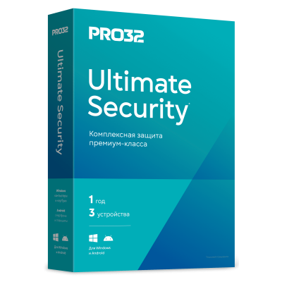 PRO32 Ultimate Security для Windows на 3 устройства — купить лицензию ...